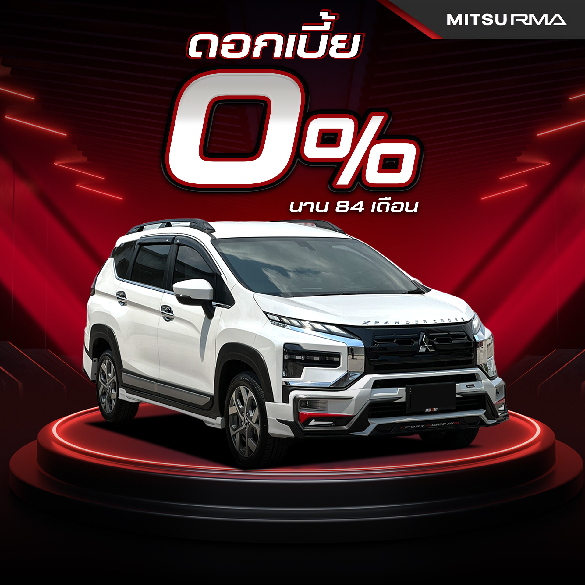 Mitsu RMA ลุมพินี - Mitsu RMA